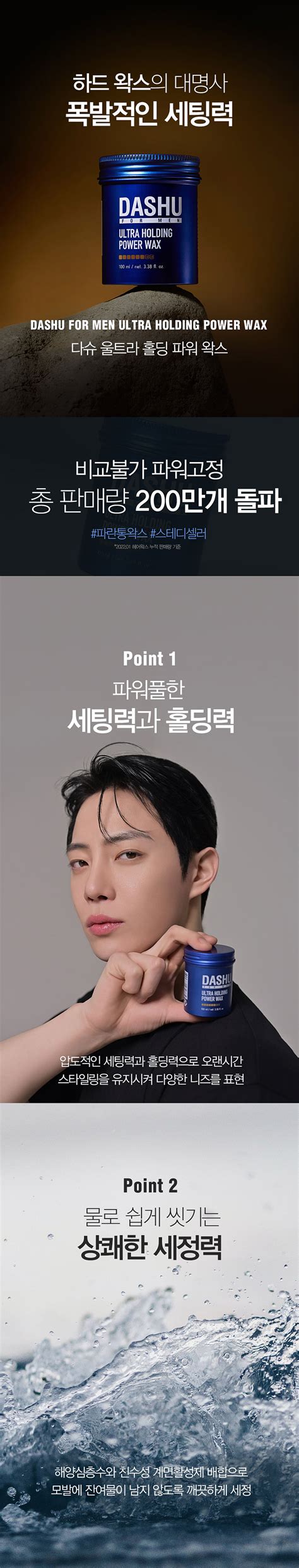 포 맨 프리미엄 울트라 홀딩 파워 왁스 100ml 감도 깊은 취향 셀렉트샵 29cm 포 맨 프리미엄 울트라 홀딩 파워 왁스 100ml 감도 깊은 취향 셀렉트샵 29cm
