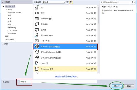 Aspnet Mvc简单三层架构(mvc5ef6) Webapi 博客园 Aspnet Mvc简单三层架构(mvc5ef6) Webapi 博客园