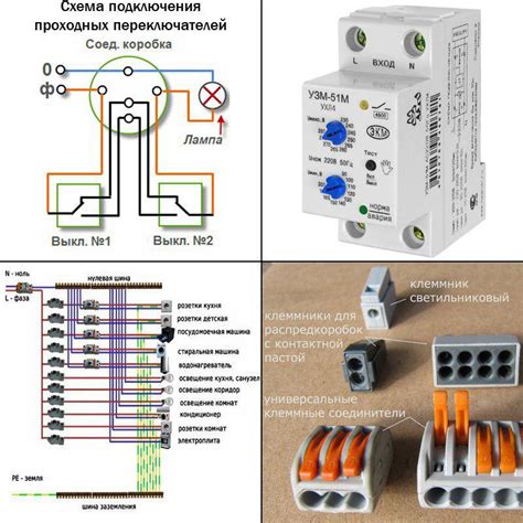 Фаза L или N Обозначение L и N в электрике Санкт Петербургское государственное бюджетное