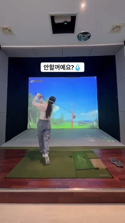 구독and좋아요는 실력이늘어요‼️ 골프 스포츠 운동 꿈나무 취미 일상 기록 일기 골프스윙 골프연습 골프존 스크린골프 골린이 드라이버샷 드라이버스윙
