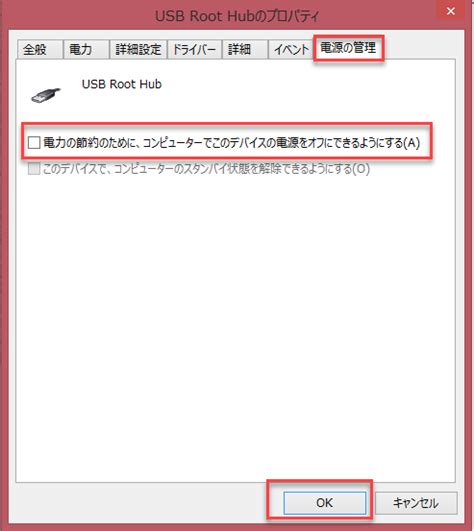 Usbフラッシュドライブが認識されないとデータ復元についての修復方法 Minitool Partition Wizard