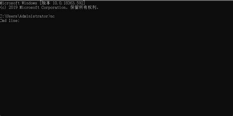 Windows下如何把ncnetcat工具添加到环境变量 请去看诡秘之主 博客园 Windows下如何把ncnetcat工具添加到环境变量 请去看诡秘之主 博客园