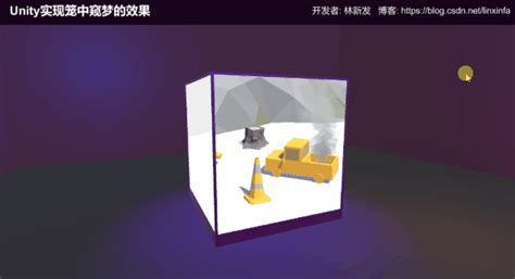 【游戏开发实战】教你在unity中实现笼中窥梦的效果（rendertexture 视觉差 多相机 渲染 Shader 多场景