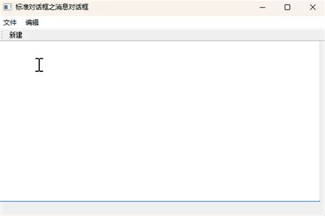 Qt标准对话框之消息对话框qt 对话框 Connect Csdn博客