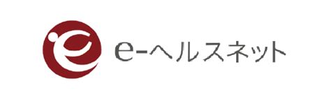 資格取得届等の様式変更とホームページへの掲載について 中部アイティ産業健康保険組合