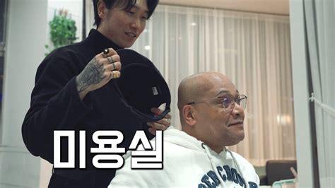 손님 왜 오셨어요ㅣ음악복덕방 Ep6 Youtube