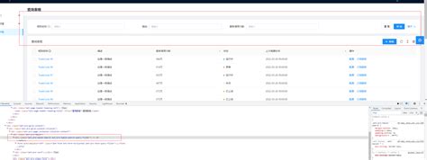 问题 ProTable查询样式问题 Issue ant design ant design pro GitHub