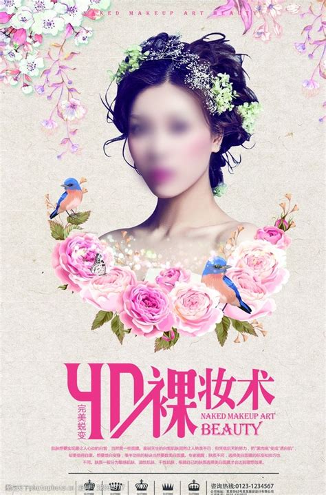 裸体美女高清图片 第2页 图行天下素材网
