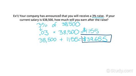 Finding The Final Amount Given The Original Amount And A Percentage Increase Or Decrease Algebra
