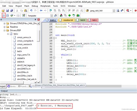 Stm32f407vet6学习记录（1）：跑马灯实验stm32f407vgt6例程 Csdn博客