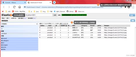 在springboot中对es集群的查询操作springboot查询es Csdn博客