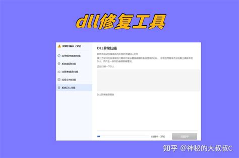 电脑缺少 Api Ms Win Crt Runtime L1 1 0dll具体修复方法分析，科学修复故障问题 知乎
