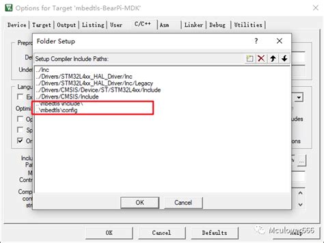 经验分享stm32移植使用mbedtls 移植mbedtls库到mcu裸机的两种方法 赛派号