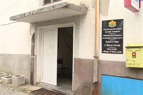 За Гинес В село с 600 жители има регистрирани над 14 000 избиратели