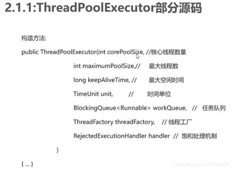 Java线程池threadpooljava Threadpoolsubmit Pool 1 Csdn博客