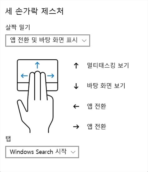 Lg 그램 노트북 터치패드 잠금 및 해제 설정 방법 Tm Lg 그램 노트북 터치패드 잠금 및 해제 설정 방법 Tm