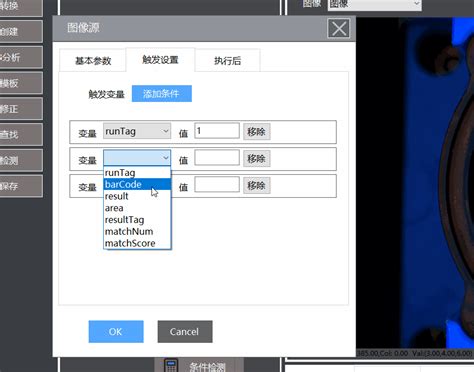 视觉上位系统设计开发（halcon Winform） 2全局变量设计winform 全局变量 Csdn博客