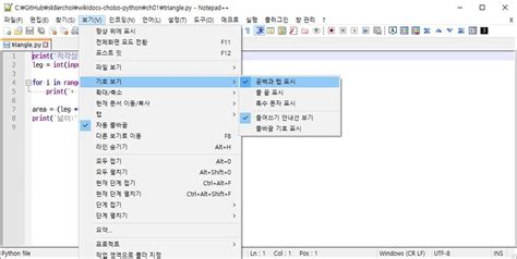 파이썬 인터프리터 사용법 Genspark 파이썬 인터프리터 사용법 Genspark