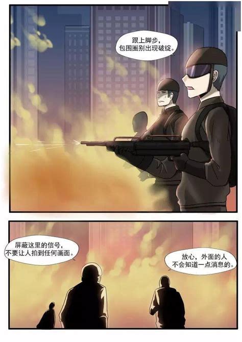 【自来水之污】生殖隔离