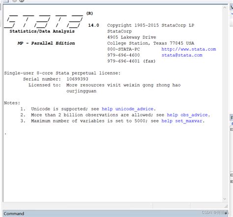 Stata学习(1)stata界面 Csdn博客 Stata学习(1)stata界面 Csdn博客