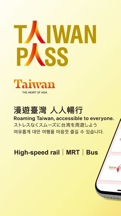 Taiwan Pass By Fontrip Technology Coltd