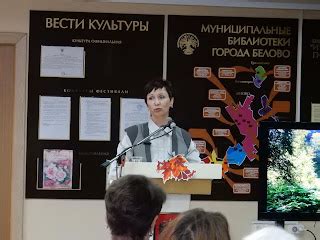Библиосейшн: 2017