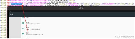 Android 7 1 设置 内存 阿里云开发者社区