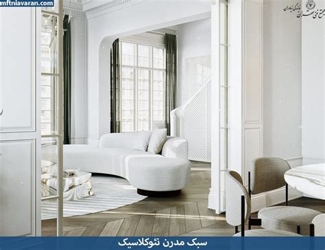 معماری نئوکلاسیک چیست؟ اجزا و عناصر معماری نئوکلاسیک مجتمع فنی نیاوران