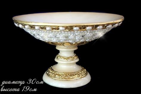 Фруктовница на ножке 30см ЖЕМЧУГ В СТРАЗАХ в под уп х2 Полистоун Lenardi