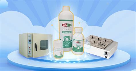 Absin细胞污染处理全套解决方案 爱必信（上海）生物科技有限公司 企业发布