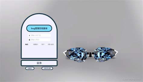 Springboot毕设项目bug管理系统4d37y（javavuemybatismavenmysql）计算机毕设代码有bug行吗 Csdn博客