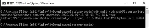 unity pico（二）：使用adb与pico传输文件 zero to infinity 博客园