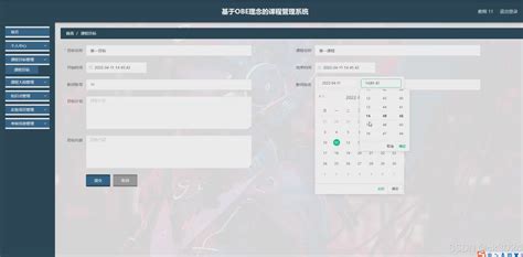 springboot计算机毕业设计基于obe理念的课程管理系统jg2u7 开发一个obe系统 csdn博客