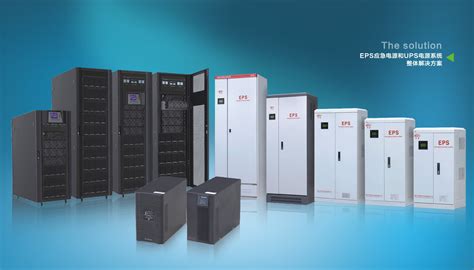 应急照明配电箱 消防智能疏散 智能疏散灯 分配电装置 浙江中贵电气科技有限公司