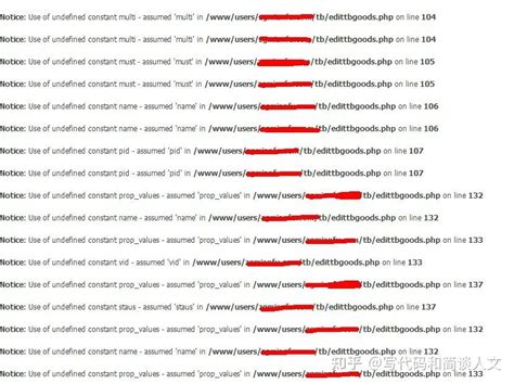 php之定义不规范报错、数据库取值报错及伪静态 知乎