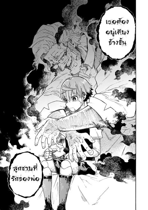 อ่านการ์ตูน Puppet 2 Th แปลไทย อัพเดทรวดเร็วทันใจที่ Kingsmanga