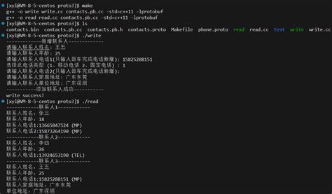 【protobuf】proto 3 语法 详解 proto3 csdn博客