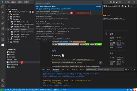 使用vscode开发stm32stm32cubeide能用vscode打开吗 Csdn博客
