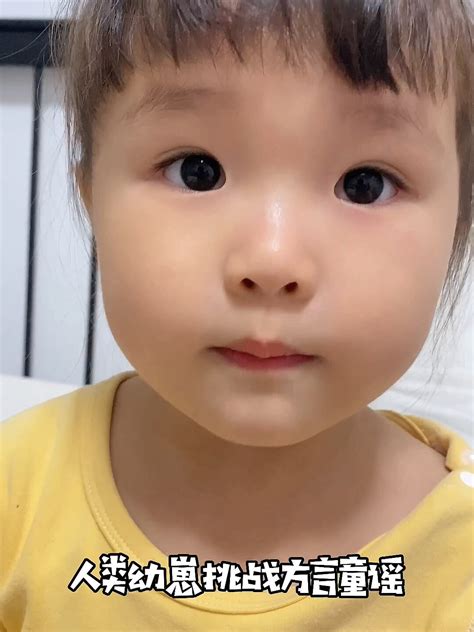 小时候的童谣你还记得多少？😳 度小视