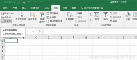 python 读取 data文件 python读取data数据 csdn博客