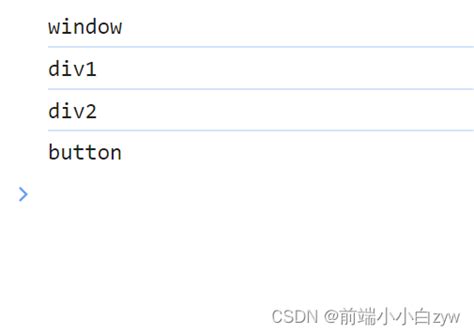 Js 事件捕获、事件冒泡、事件委托js如何让事件先冒泡后捕获 Csdn博客