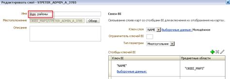 oracle bi по русски biee 11g mapviewer openstreetmap