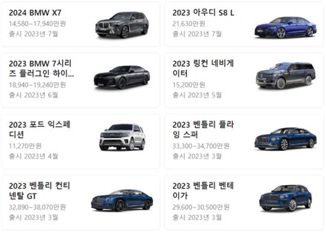 자동차 분류기준 및 내차 구분경차소형중형대형 방법