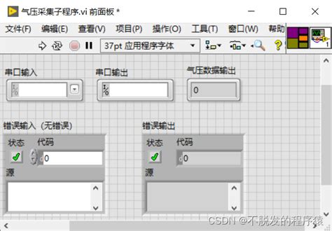 labview arduino zigbee无线气象站（项目篇—3） zegebi arduino csdn博客