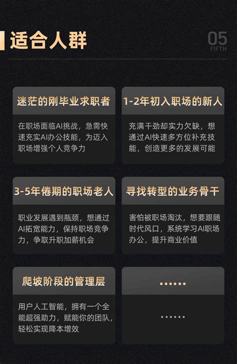 ai全栈应用 人工智能提示工程师