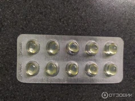 Отзыв о Капсулы Johnson & Johnson "Мотилегаз форте" | Отличное ...
