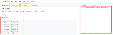 Sql在线刷题的网站推荐在哪刷sql题 Csdn博客 Sql在线刷题的网站推荐在哪刷sql题 Csdn博客