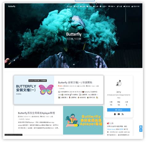 8 款颜值爆赞的 Hexo 主题推荐！快来搭建个人博客玩玩 Github掘金计划 知乎