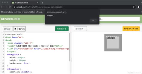 Javascript动态渲染页面爬取——selenium的使用 Csdn博客