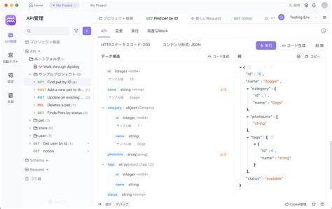Apiサーバーとは？わかりやすく解説 Genspark